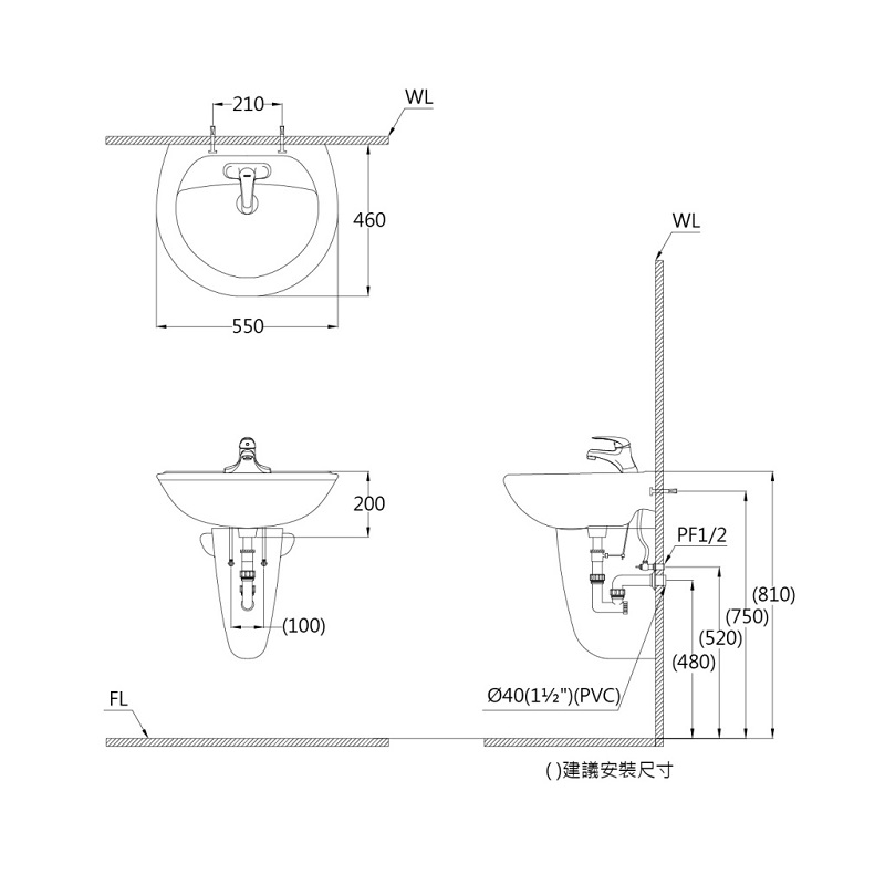Lavabo Treo Tường - L2220 + P2443